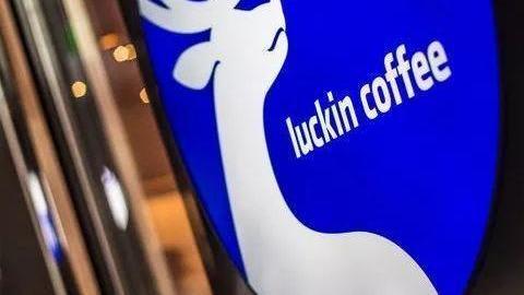 早资道 | 瑞幸咖啡称与SEC和解方案获法院批准;特斯拉回应"被...