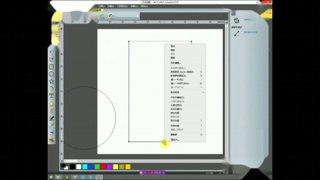 电脑artcam浮雕雕刻做图入门教程