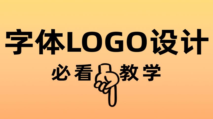 【AI标志设计】思念桥边的姑娘 LOGO设计实战教学