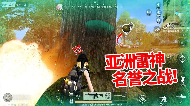 「荒野行动狂欢月」老撕鸡被敌人疯狂打脸,亚洲雷神名誉不保!