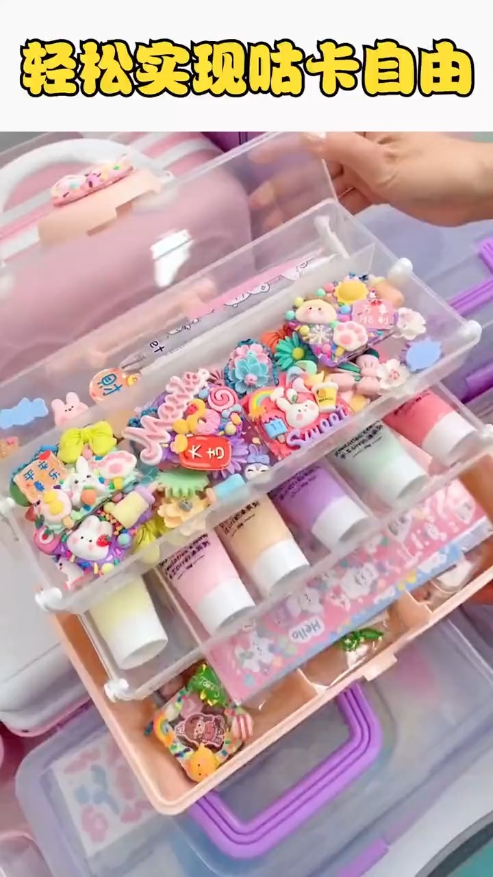 女孩子喜欢的咕卡盘来咯,我们家上幼儿园的喜欢,就连我这80后老阿姨...