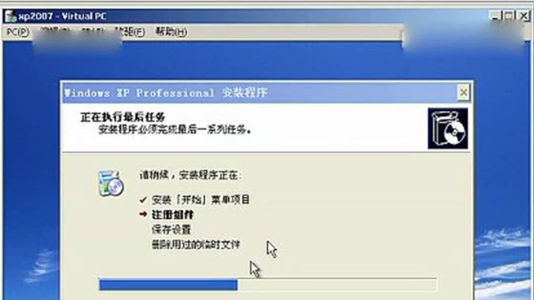 装系统视频 电脑xp系统安装全过程视频教程