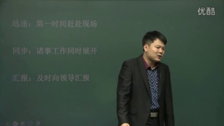 2016公务员事业单位结构化面试视频