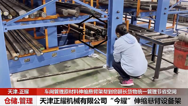 钢材存储管理有哪些仓储设备 钢管货架