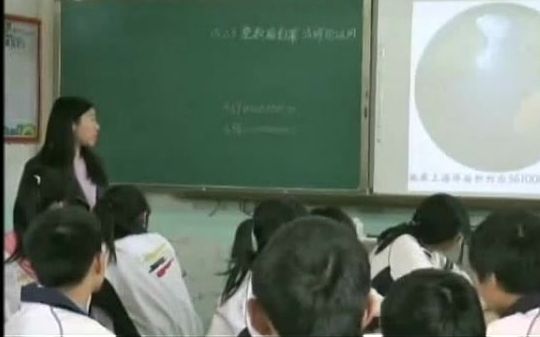 《第十五章 分式\15.2 分式的运算\第6课时 整数指数幂——科学记数法...