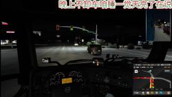 【美卡模拟】不慌不忙睡一觉,卡着时间来送货。转眼发现隐藏路,侧昂...