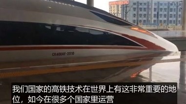印度人说中国高铁没有印度高铁快,当他来中国旅游之后才知道真相