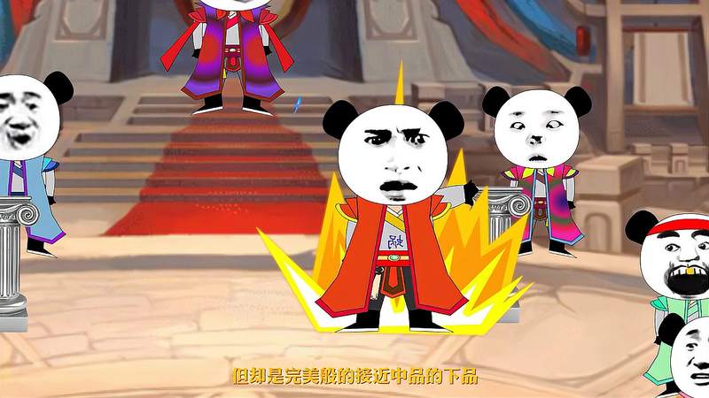 沙雕动画——最强修仙系统03