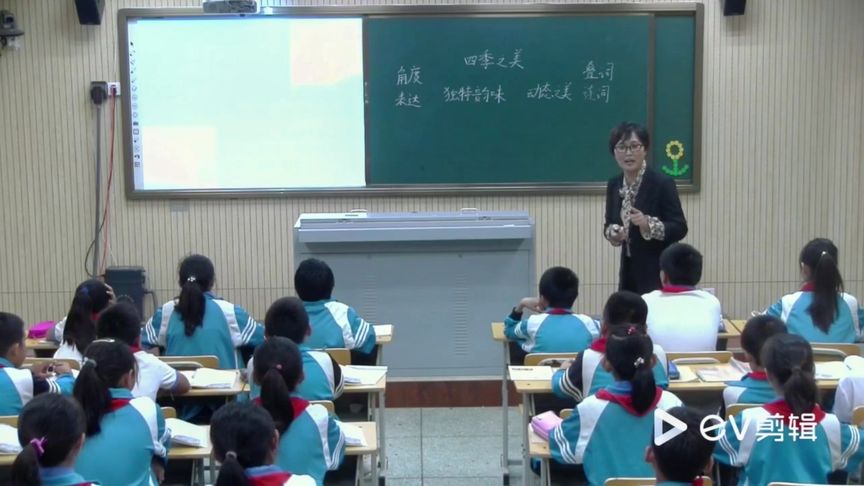 课堂实录《四季之美》——张霞