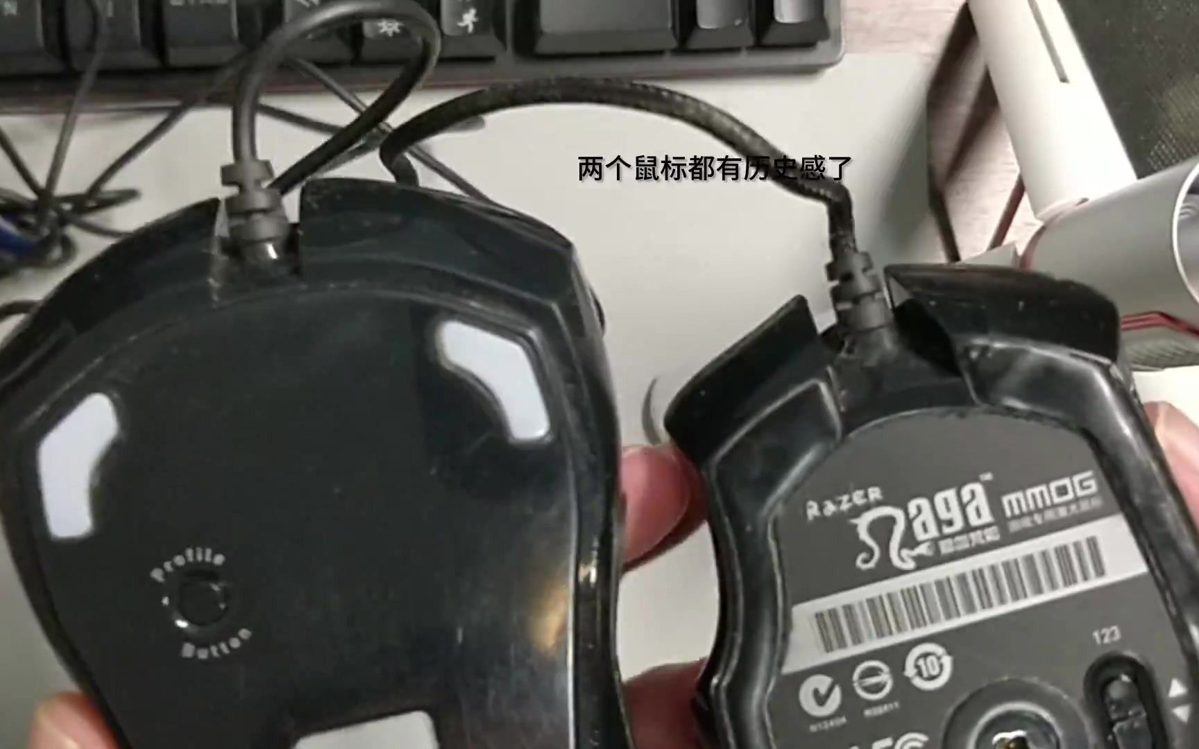 三少玩Linux之拆解维修拆游戏鼠标