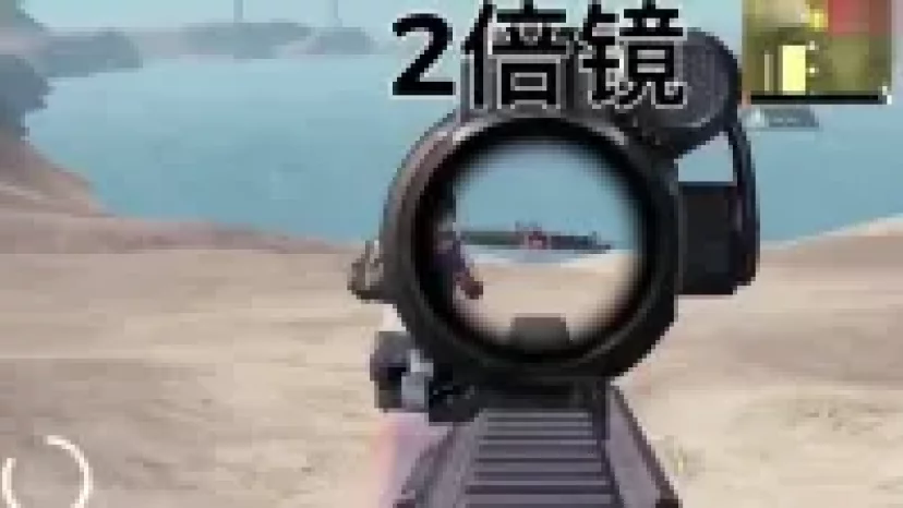 和平精英:全新版本战神选手灵敏度,这样调灵敏度相当于无后座!