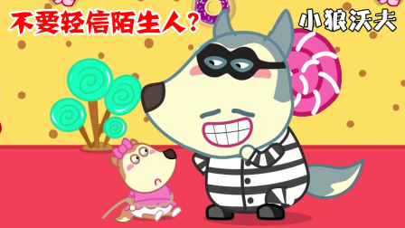 儿童动画:硕大的糖果屋,竟然是一个甜蜜陷阱?