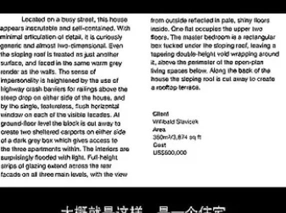 王受之——世界现代设计史13_标清
