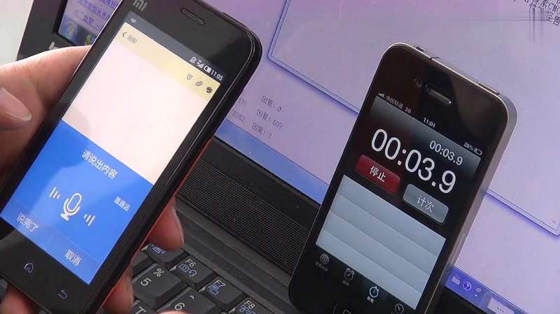 讯飞语音输入法+语音+键盘输入,1分20秒