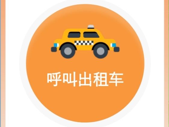 米兰设计周高校—中国高校设计学科师生优秀作品展投稿《T3出行适...