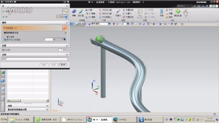 ug-运动仿真案例操作 (8)
