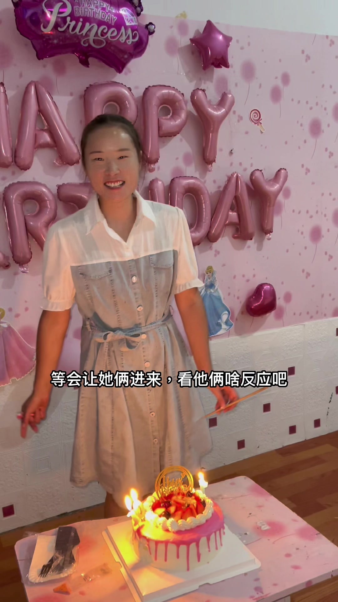 大女儿今天放假回来了,今天也是两个女儿的生日,往年都是简简单单的...