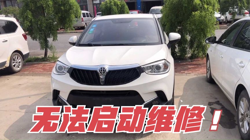 下过雨后车辆无法启动,检查后居然是这个原因,大家往后也要注意