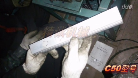 不锈钢梅花孔打孔机-不锈钢201防盗网打孔机