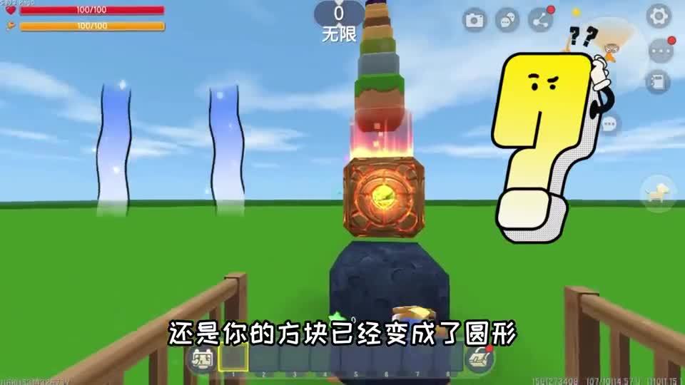 迷你世界:不好了!方块变样子了,方形方块彻底消失了