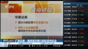 华泰证券:建议均衡配置有色金属行业