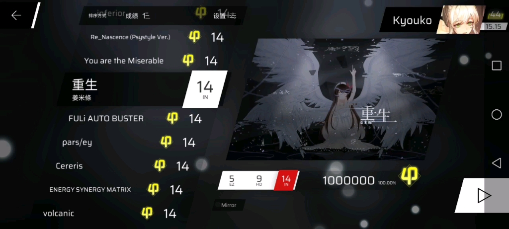 我也想要重生啊…