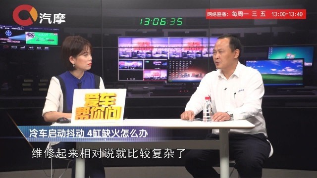 汽车冷车启动抖动 四缸缺火怎么办?