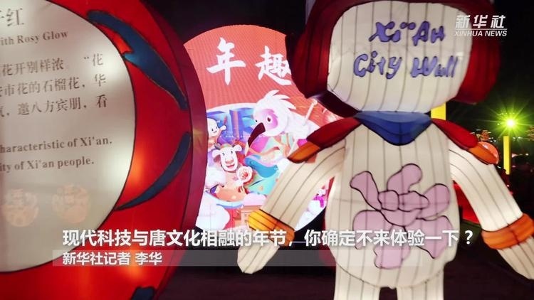 现代科技与唐文化相融的年节,你确定不来体验一下?