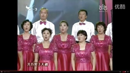 厦门企业之声合唱厦大队