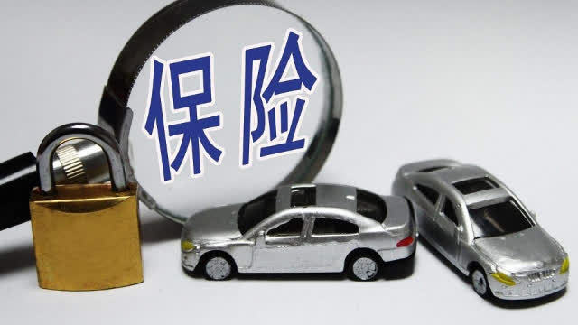 别总傻傻的自己掏钱修车,这几类事故,不用担心保险费会上浮