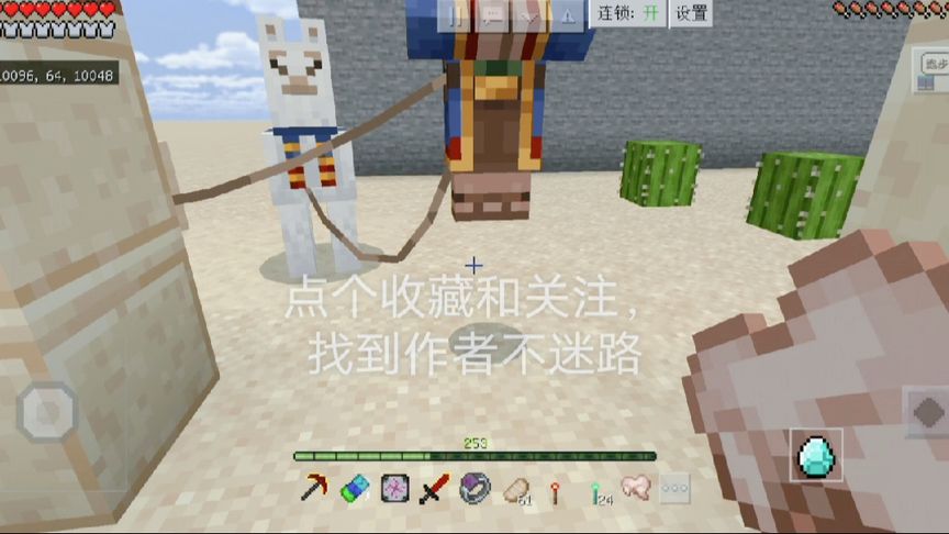 我的世界更多武器27:细菌模组删掉了,为什么还是这么卡?