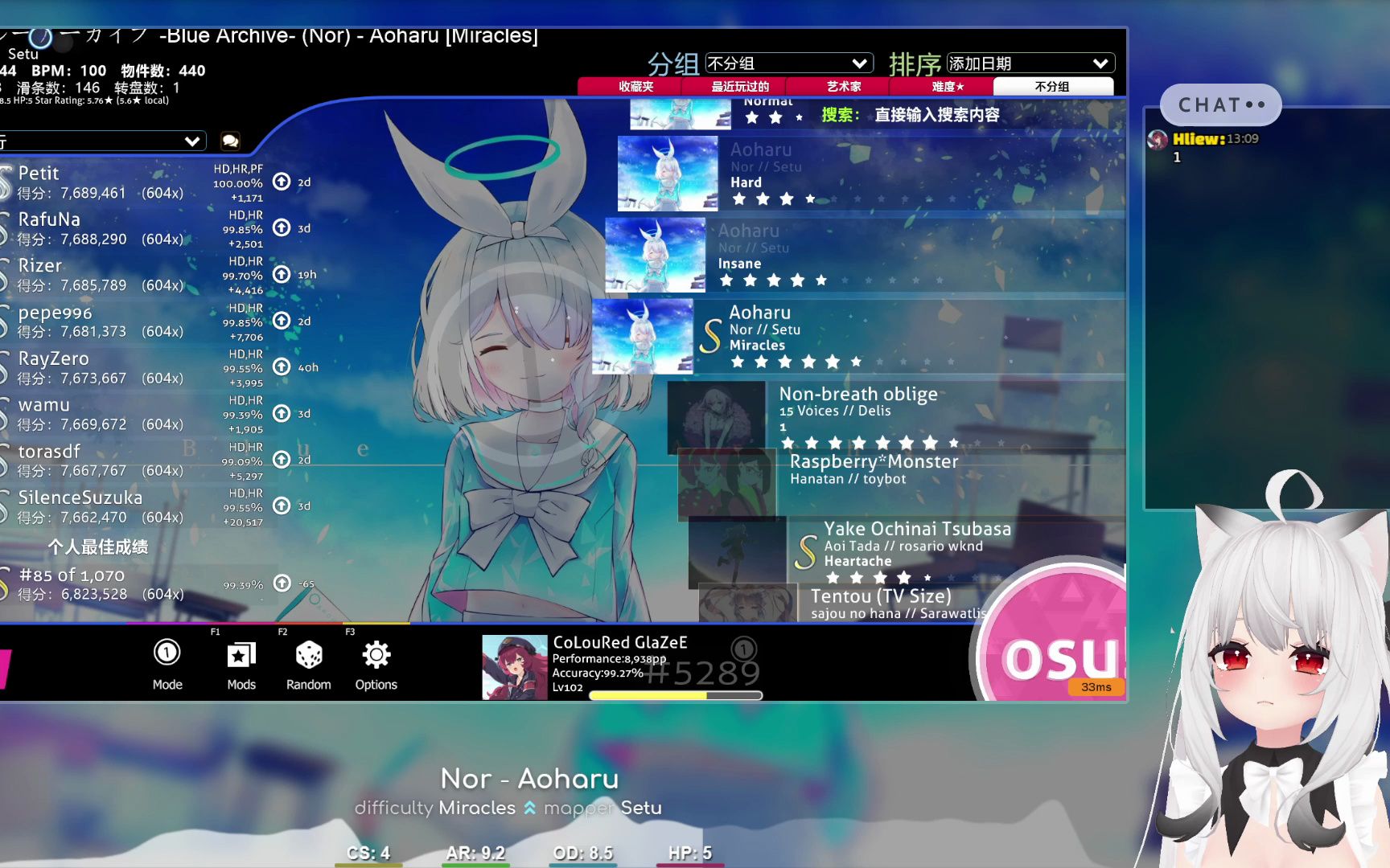 [osu]直播录像2023.04.09下午