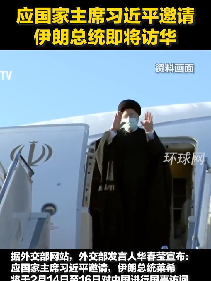 应国家主席习近平邀请,伊朗总统即将访华