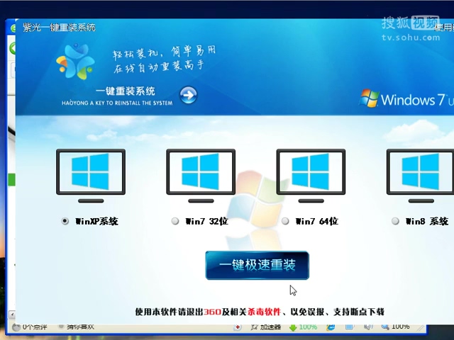 ssd固态硬盘装系统 怎么用光盘重装系统 hp笔记本怎么重装系统