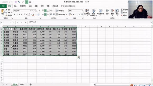 excel会计做账实操视频,很详细