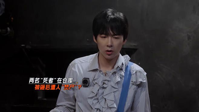 开始推理吧:推理团爆笑穿越!