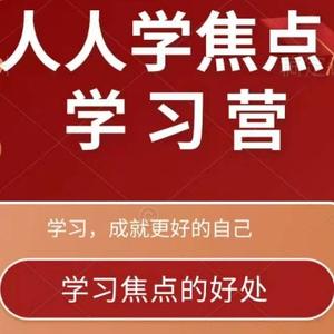 医疗人才与心理教练 