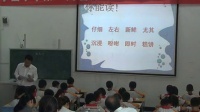《桂花雨》子固小学第二批名师选拔语文组杨春峰_标清