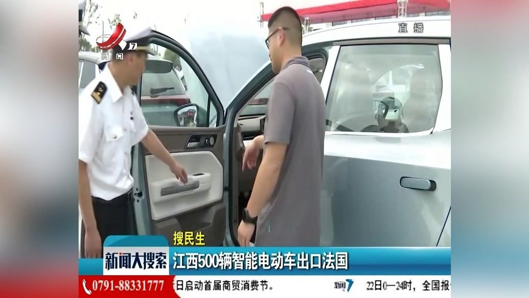   江西500辆智能电动车出口法国