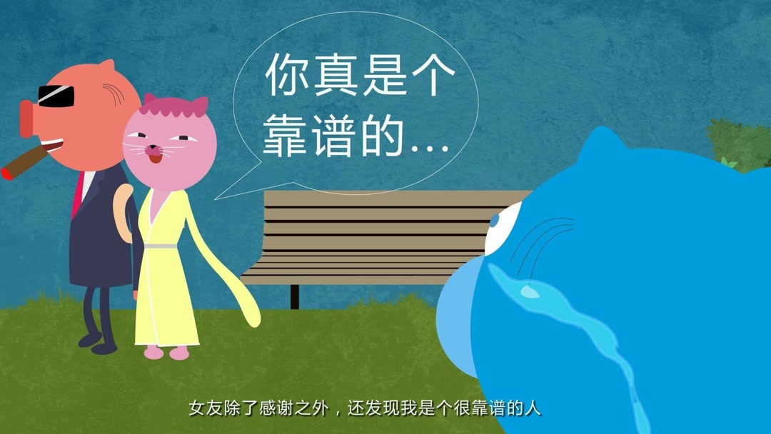 20141001飞碟一分钟第153期:一分钟教你成为贴心男友