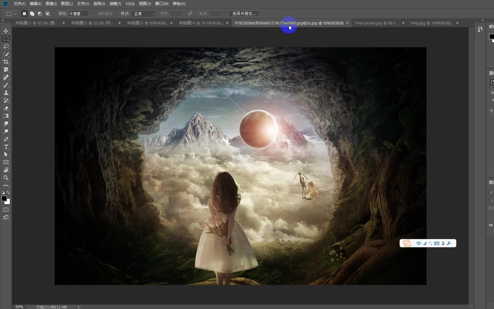 【Ps基础教学】第三节 Ps的基础操作&图层面板讲解