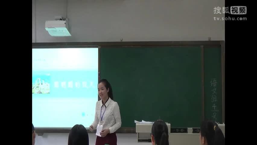 ...小学教师招聘面试 小学语文说课、无生试讲、微课片段教学试教视频 ...