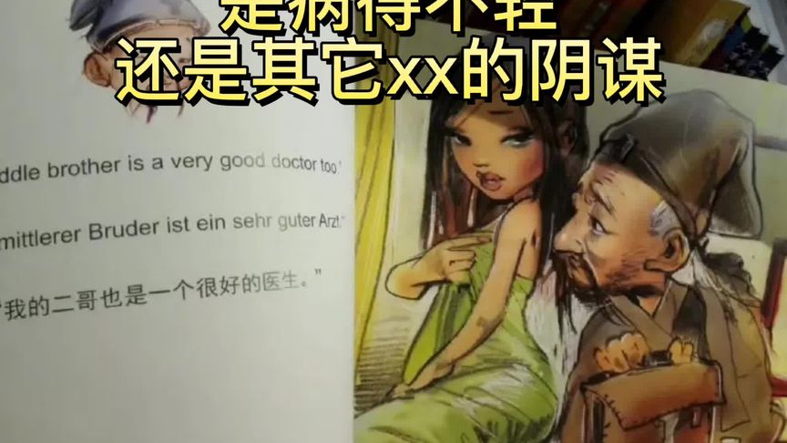 #人教版语文教材插画 #人民教育出版社 #教科书 #人教版数学教材
