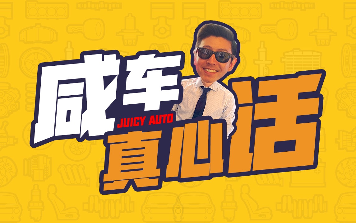 『咸车真心话』20万买雅阁混动低配,还是凯美瑞2.0L高配?