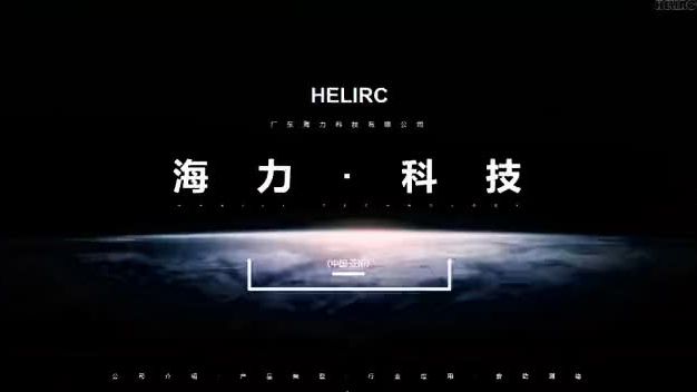 #无人机 #玩转高科技 #宣传片拍摄 #科技改变生活