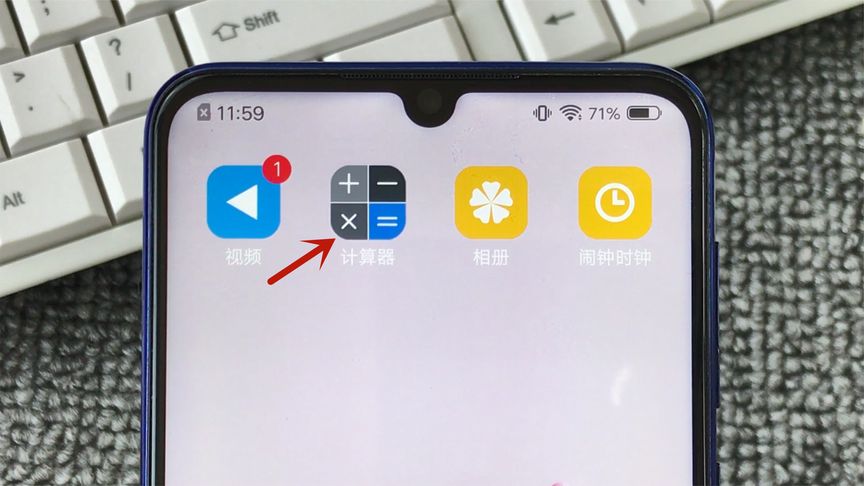 打开手机计算器,长按2秒,能看到老婆手机里隐藏的秘密文件视频