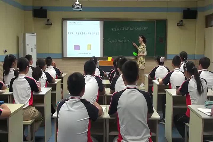 【获奖】苏教版小学数学公开课视频8、长方体和正方体体积练习-陈...