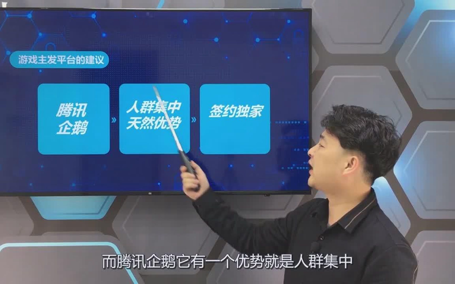 今日头条,百家号,腾讯企鹅发什么内容用户最喜欢