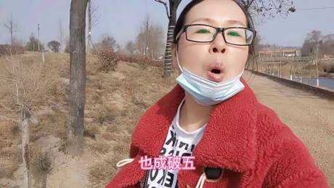 明天就破五了,妈妈说五种规矩不能丢,明年才能吉祥如意幸福美满