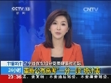 [视频]辽宁省重新公布高考“一分一段”统计表